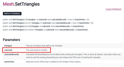 Unity中mesh和submesh的区别 Csdn博客
