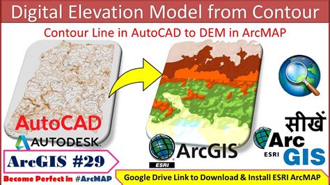Arcgis Tutorial 29 Spatial Analysis Dem Digital Elevation Model From Contour Lines Cad To