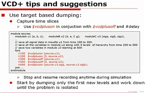 Vcs工具学习笔记（4）vcs生成vcd文件 Csdn博客