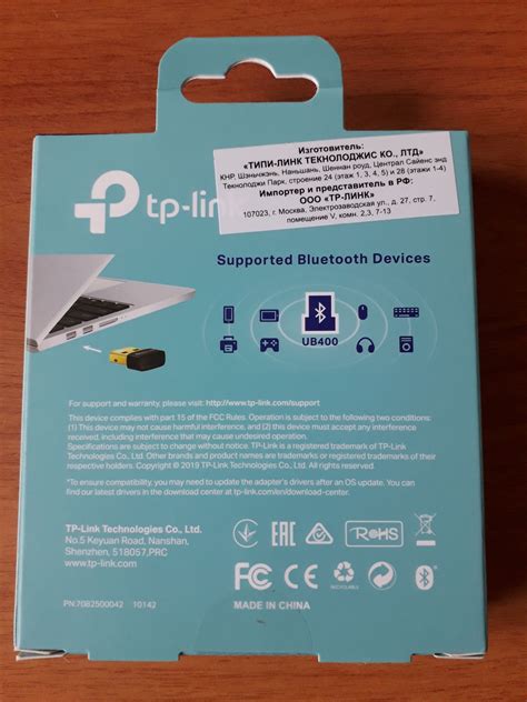 Адаптер Usb Tp Link Ub400 — купить по низкой цене в интернет магазине ОНЛАЙН ТРЕЙД РУ