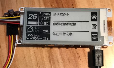 Alternatives And Detailed Information Of E Ink Esp32 Arduino Weather Time Note Gitplanet