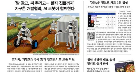 에티오피아·미얀마 음식 밀키트 열풍…알고 보니
