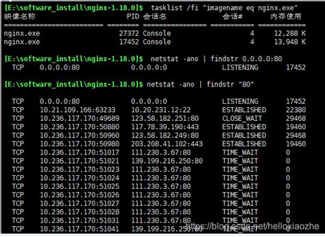 windows下nginx的安装及使用示例 csdn博客