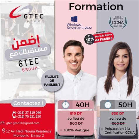 Formation Cisco Ccna Windows Server Cybersecurity Devops Cavatn