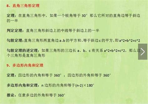 初考數學學霸從初一到初三數學一直滿分慶幸我一直堅持這1點 每日頭條