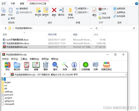基于java的教育信息化作业批改系统开发与研究 Csdn博客