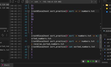 Linux 入门到精通，真的不用背命令！零基础小白靠「场景化学习法」，3 个月拿下运维 Offer，第五天 Csdn博客