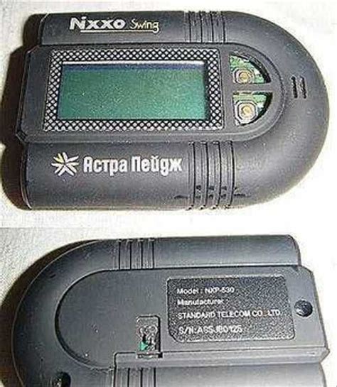 Пейджер за 100 руб Москва | Планшеты и электронные книги | Festima.Ru ...