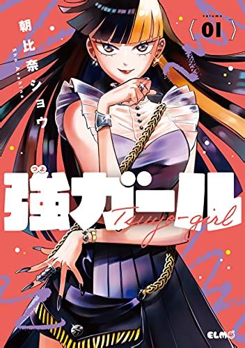 本日発売の新刊漫画コミックス一覧発売日2021年10月11日 アニメ情報サイトにじめん