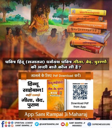 Pankaj Chauhan Posted On Linkedin