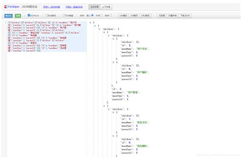 Java 获取树状菜单的两种方式递归 And 双循环java返回菜单栏上的菜单树的方法是 Csdn博客