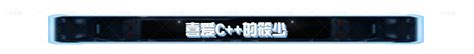 【2期 qt信号与槽函数and回调函数与函数指针】 qt信号槽和回调函数 csdn博客