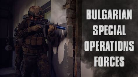 Специалните сили на Българската армия Bulgarian Special Operations Forces Youtube