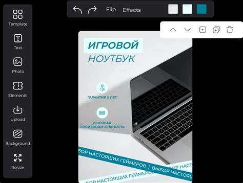 Создайте дизайн карточки товара онлайн бесплатно