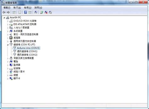 Arduino初體驗 第一個arduino程式