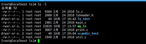 linux c c 下ls命令的实现（超详细） c ls csdn博客