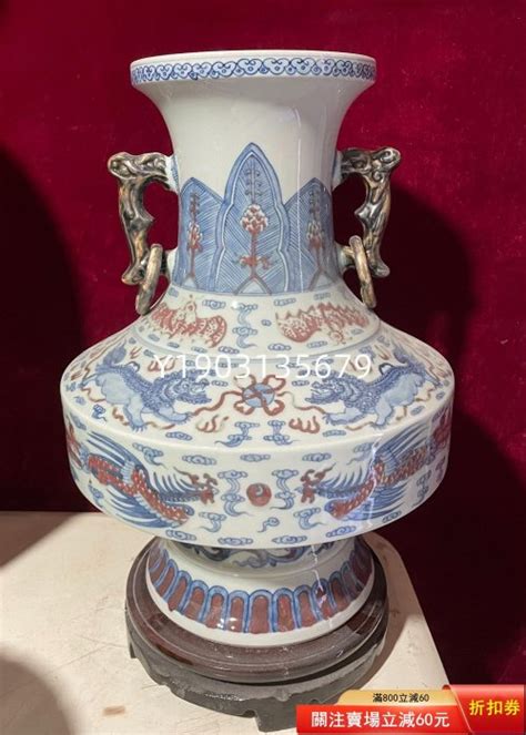 景德鎮早期建國瓷廠柴窯高溫青花釉里紅手繪雙耳棋子瓶精品 古董 舊藏 老貨 皇朝古玩 2844 Yahoo奇摩拍賣