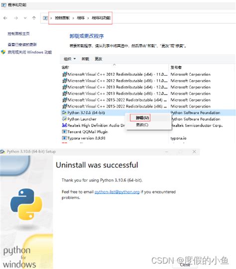 零基础学Python 必备工具安装 学习python嵌入包和安装程序哪个好用 CSDN博客