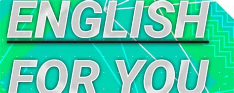 English For You English For You уникальная студия английского языка в Ленинском районе