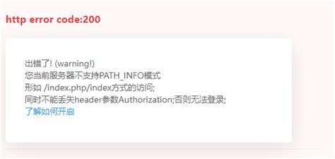 WebDAV Not Working Issue Kalcaddle Kodbox GitHub