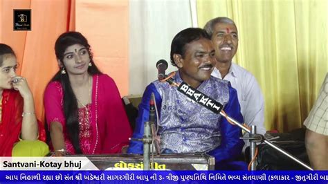 Navratri Hindu Yuva Sangthan 2022 Rapar Kiran Gadhavi Vijay Parmar