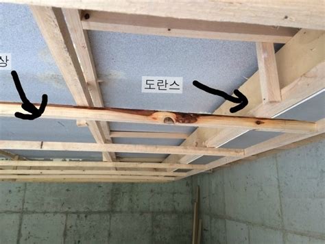 안산 목수 인천 목수 우드 워커 인테리어 목공강좌 천정덴죠시공 네이버 블로그