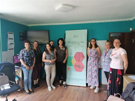 Обучение на тема “Професионални критерии и насоки за подкрепа на младежи с различна сексуална