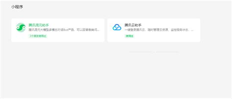 一文带你了解腾讯自主研发的通用大语言模型——混元大模型腾讯混元模型api Php Csdn博客 一文带你了解腾讯自主研发的通用大语言模型——混元大模型腾讯混元模型api Php Csdn博客