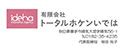 一般財団法人 横手市スポーツ協会