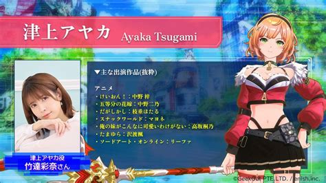 Enish、ブロックチェーンゲーム「delithe Last Memories」、竹達彩奈さん、荻野葉月さん、鬼頭明里さん、阿保まりあさんの色紙がもらえるキャンペーンを開催