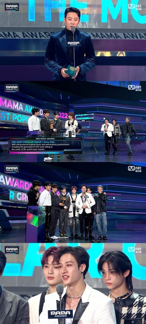 스트레이키즈 더 모스트 파퓰러 그룹 수상…팬들 덕분 [마마어워즈] 파이낸셜뉴스