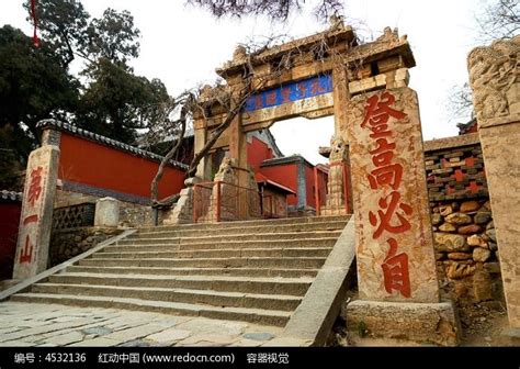 泰山登山起点孔子登临处高清图片下载红动中国 泰山登山起点孔子登临处高清图片下载红动中国