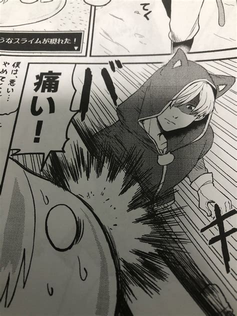 さぶのかかし On X 日常組 イラスト 腹黒 ぺいんと