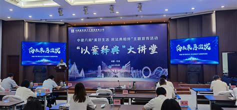 中建六局提升管理能力大力推进风险管理体系现代化