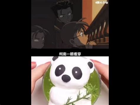 玩泥看剧 名侦探柯南之贝克街的亡灵 你们喜欢这个系列吗 YouTube