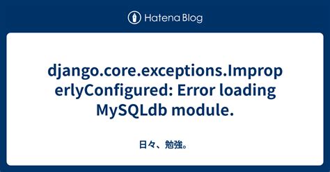 Reexceptionsimproperlyconfigured Error Loading Mysqldb