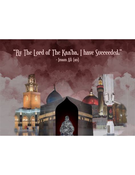 Art Ahlul Bayt Collective