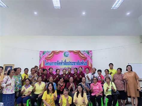 วันที่ 21 สิงหาคม 2566 เทศบาลตำบลหนองไผ่ จัดโครงการจัดทำสื่อประชาสัมพันธ์กลุ่มอาชีพและผลิตภัณฑ์