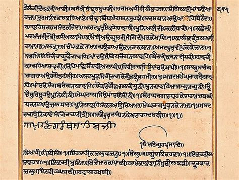 Sri Gurú Granth Sahib Ji Wikipedia La Enciclopedia Libre