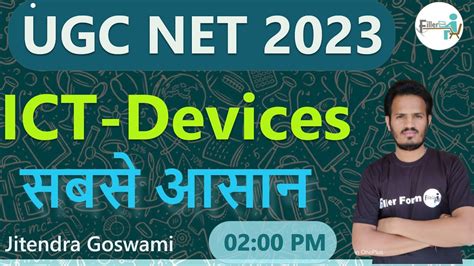 0200 Pm Ugc Net Paper 1st Ict Class Ugc Net Dec Exam 2022 Ugc Net