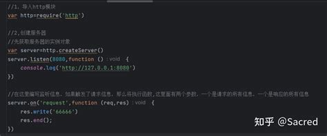 NODEJS从零基础到独立开发三NODE开发web服务 知乎