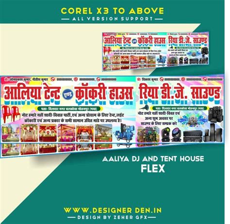 Digital Seva Kendra Csc Cyber Cafe Banner Design Cdr File