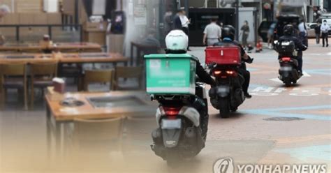 패스트푸드 많이 시키네고물가에도 배달 23↑