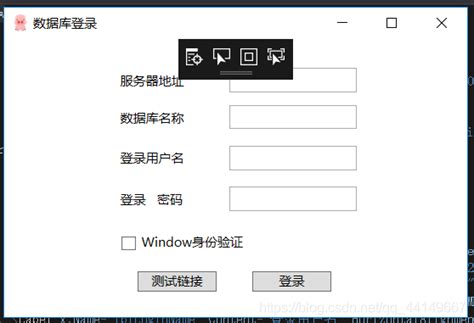 Wpf笔记——窗体图标的修改wpf窗体图标 Csdn博客