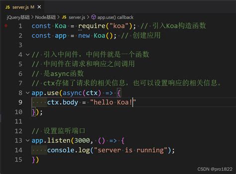 Koa框架基础 Csdn博客