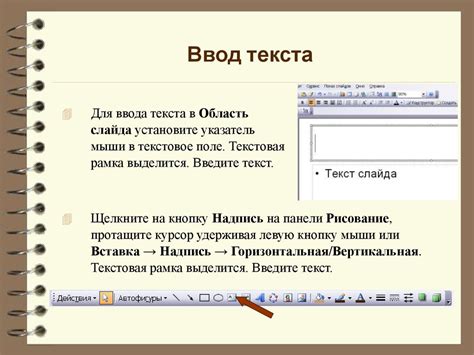 Основы работы в Ms Powerpoint презентация онлайн