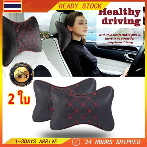 หมอนรองคอในรถ ได้ 2 ใบ เรียบหรู แต่ดูดี หมอนหนัง ในรถยนต์ ที่รองคอ หมอนในรถ เบาะหนัง หนังสีดำ