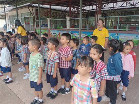 โรงเรียนอนุบาลเทศบาลตำบลภู โรงเรียนอนุบาลเทศบาลตำบลภูเรือ