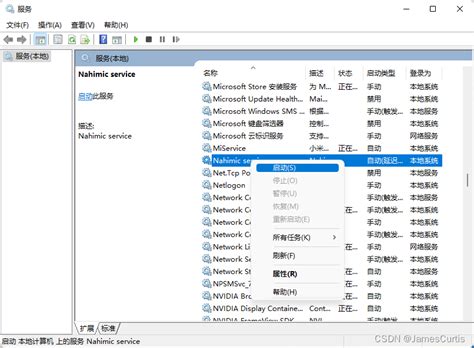 Nahimic应用程序初始化失败nahimic启用失败 Csdn博客