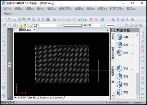 Cad填充特性为什么不显示面积